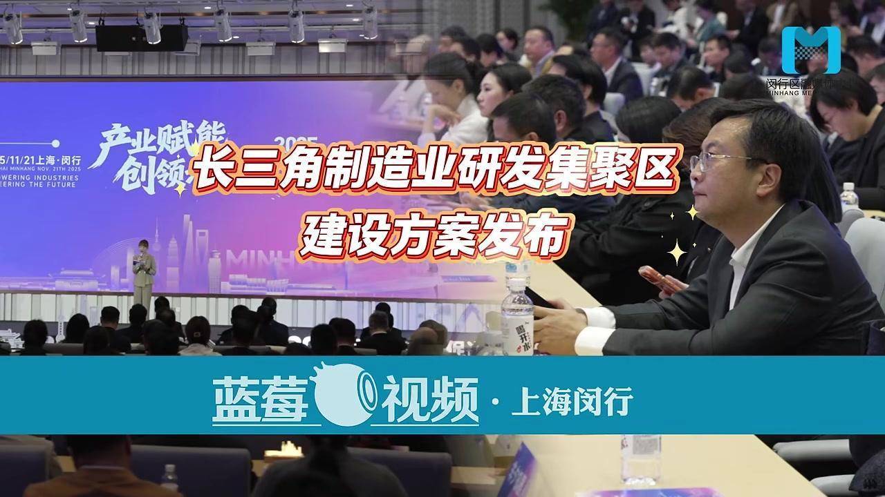 ...启动国家级中小企业数字化转型试点,42个优质项目签约落地#投资...