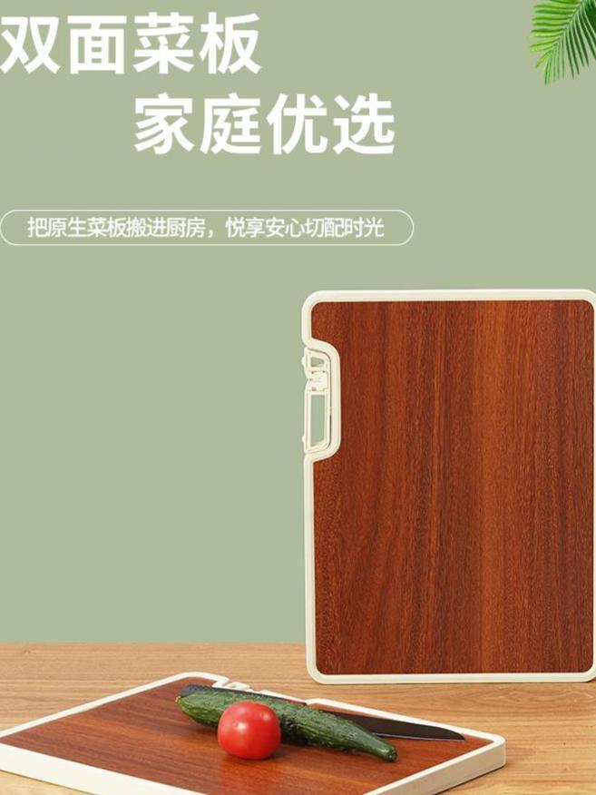 双面可立式菜板才20多就买到了,还自带磨刀石,真的太实用了#菜板 #...