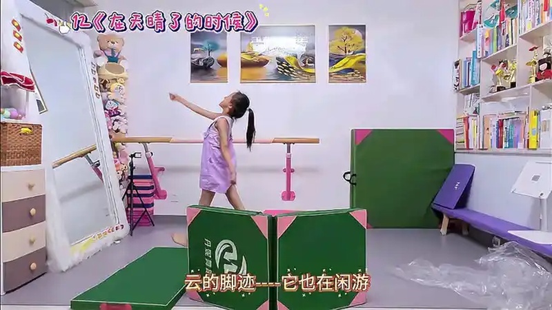 四年级语文《在天晴了的时候》小学生 小学语文 情景剧