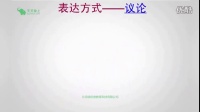 正确区分语言的五种表达方式