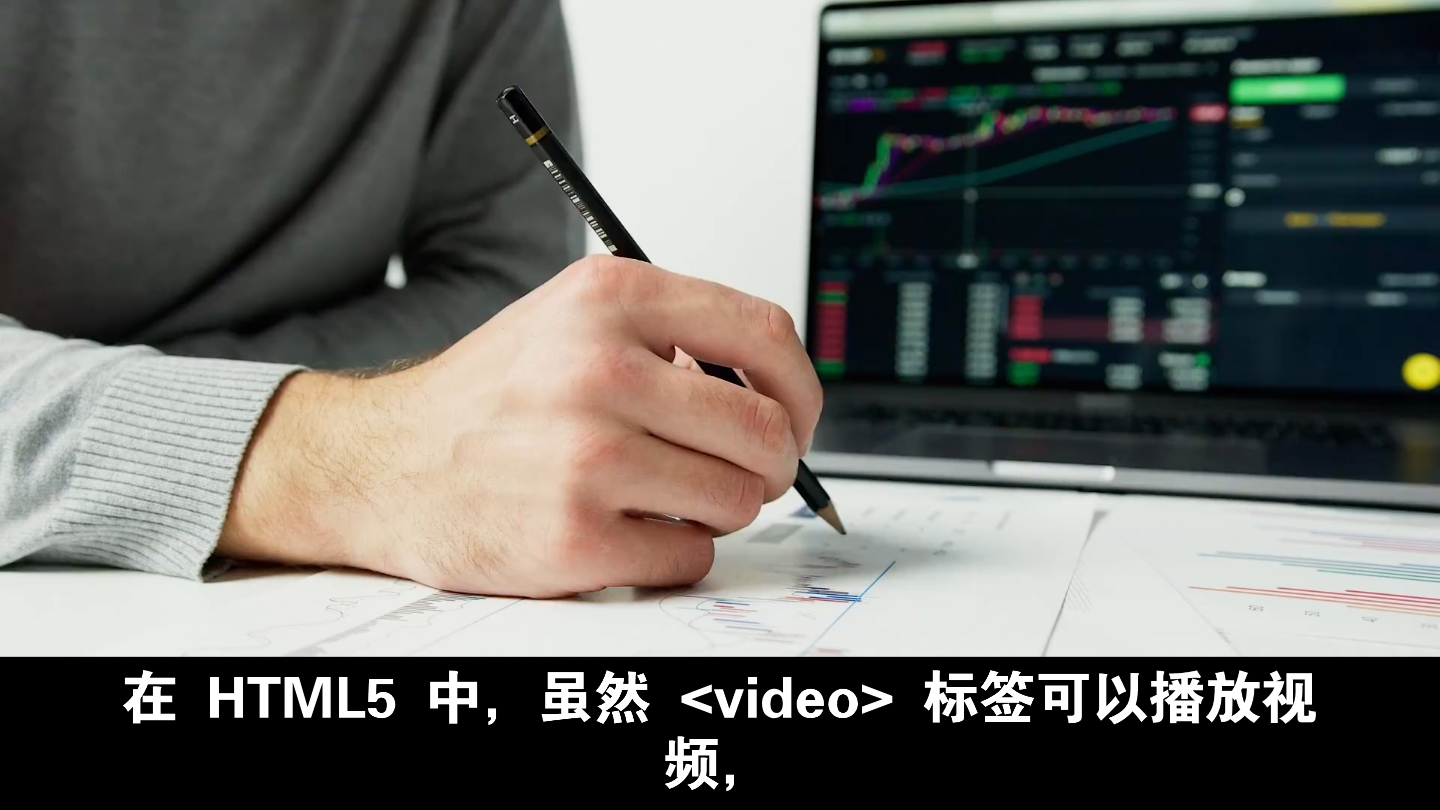 HTML5中,video标签就可以播放视频,为什么还要嵌套source标签?