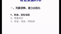 如何开好科室会-医药代表必读