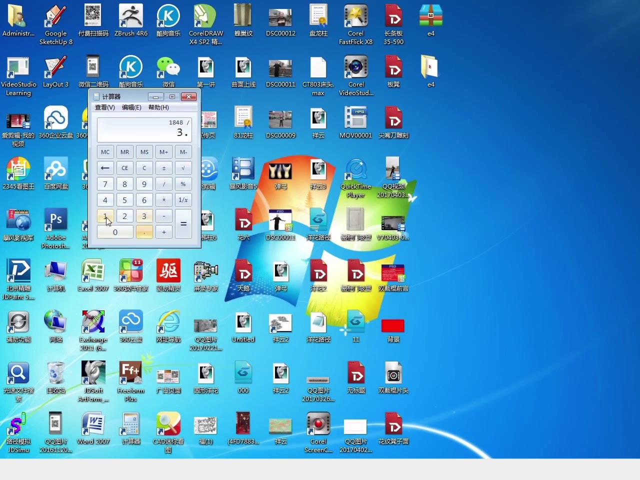 精雕软件浮雕图形围绕椭圆或者圆圈旋转教程