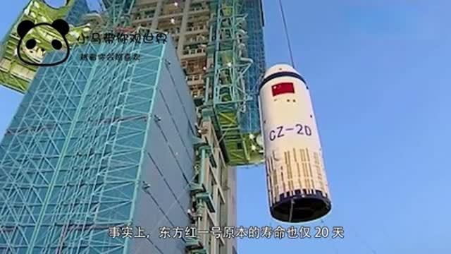 .中国航天新纪元的‘东方红一号’.