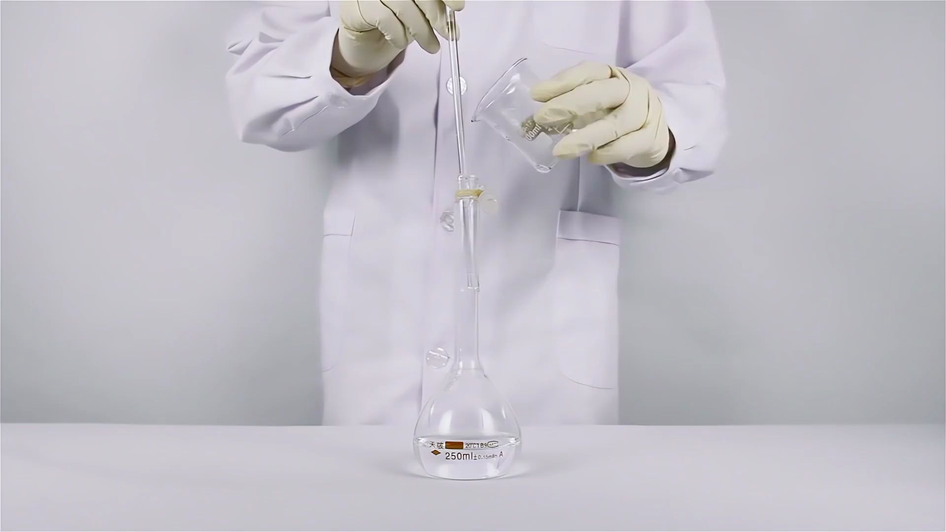 【化学】必修一 1.2 化学计量在实验中的运用—溶液配制