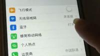 投影仪如何连接手机热点同屏苹果手机教程