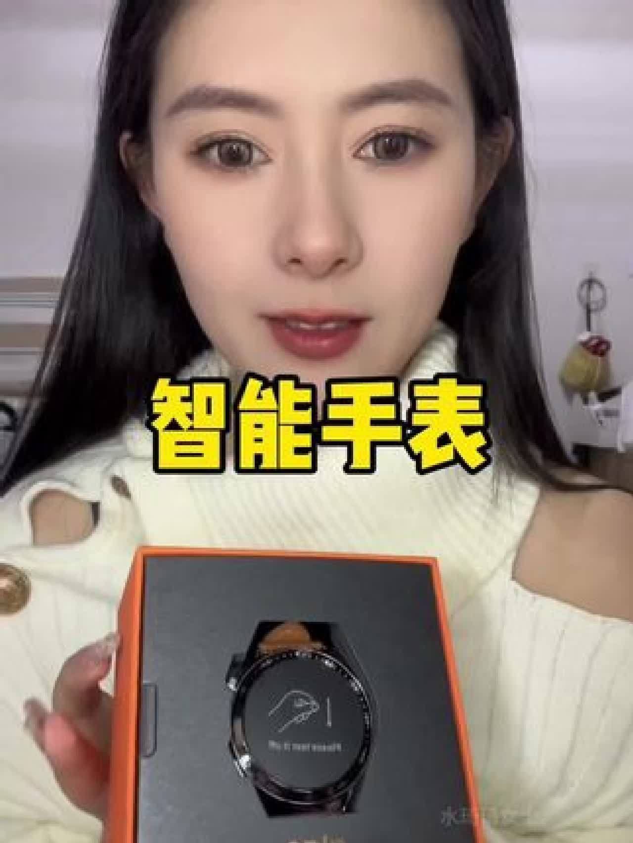 国民好物智能手表好物推荐 智能手表 男士必备