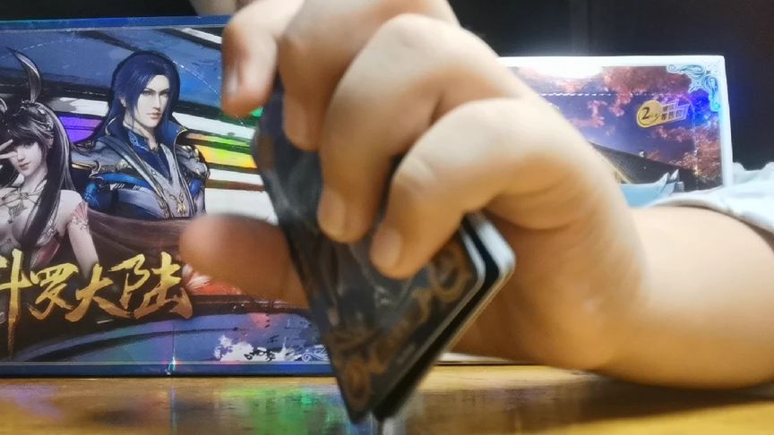 斗罗大陆一元包如何抽中好卡