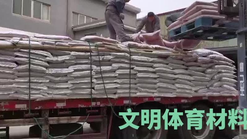 20吨颗粒胶水材料发往山西,我们一直在努力!#塑料颗粒
