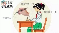 育儿知识:儿童的握笔姿势不对会妨碍视力