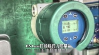 微小流量液体质量流量计看看精川100-300g/h测试现场