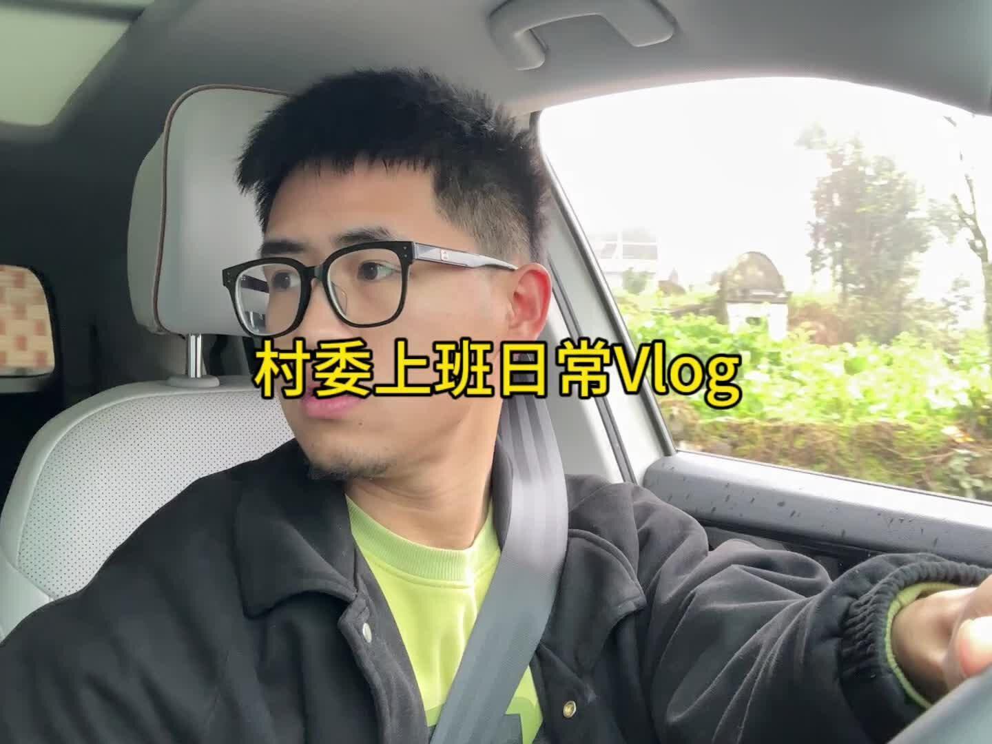 无论好坏还是要踏踏实实工作