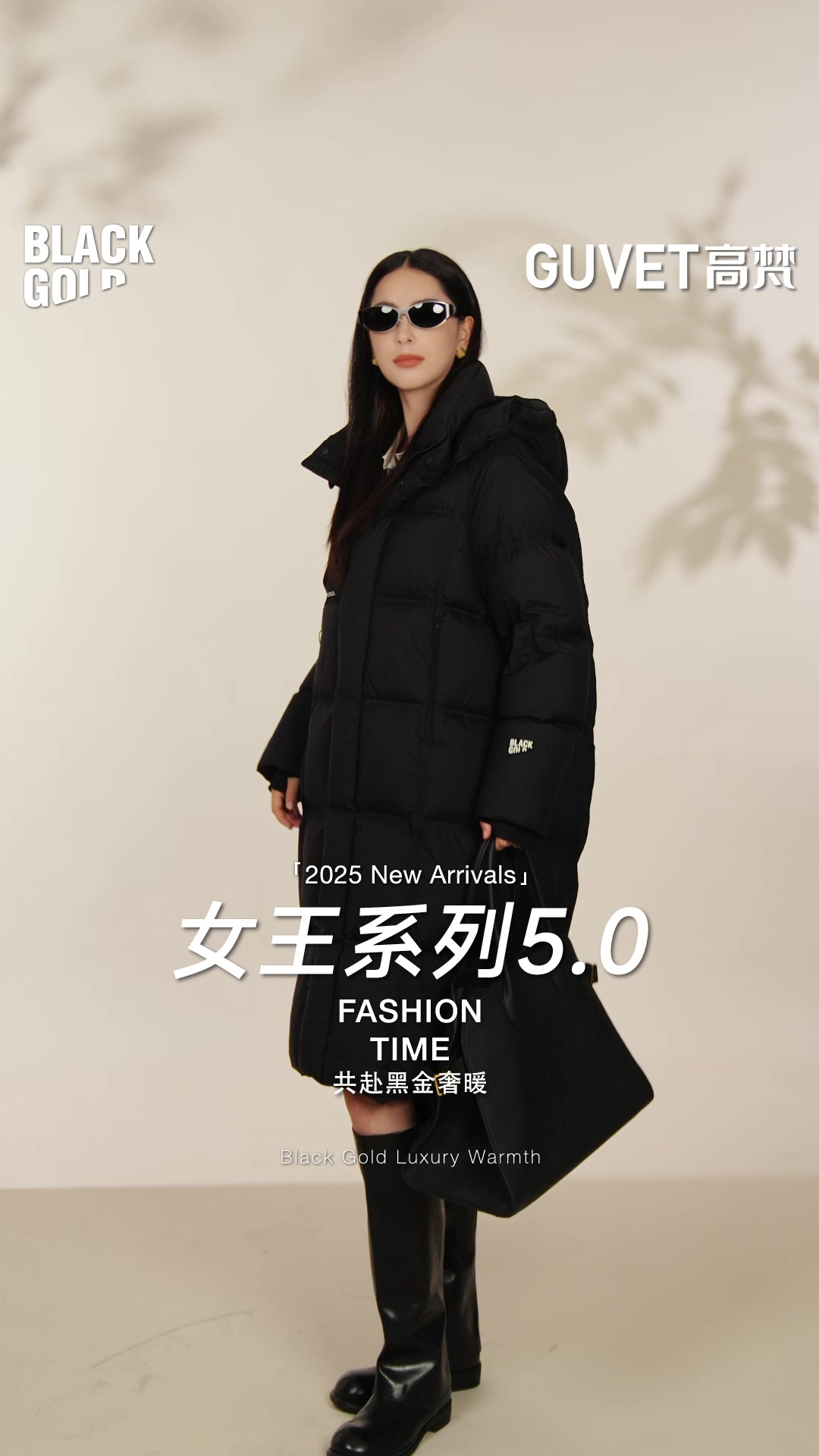 ...冬季时尚出行 #高梵黑金鹅绒服 #马上有金 #过年穿黑金马年更多金 #...