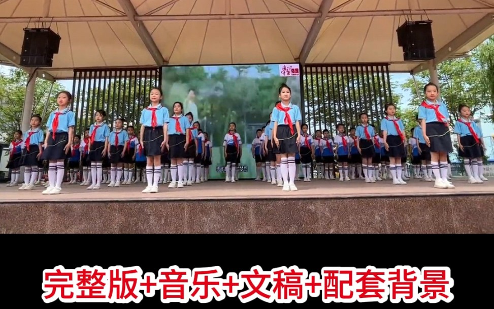 ...防震减灾国旗下表演 地震避震视频背景素材#防震安全教育视频#地震...