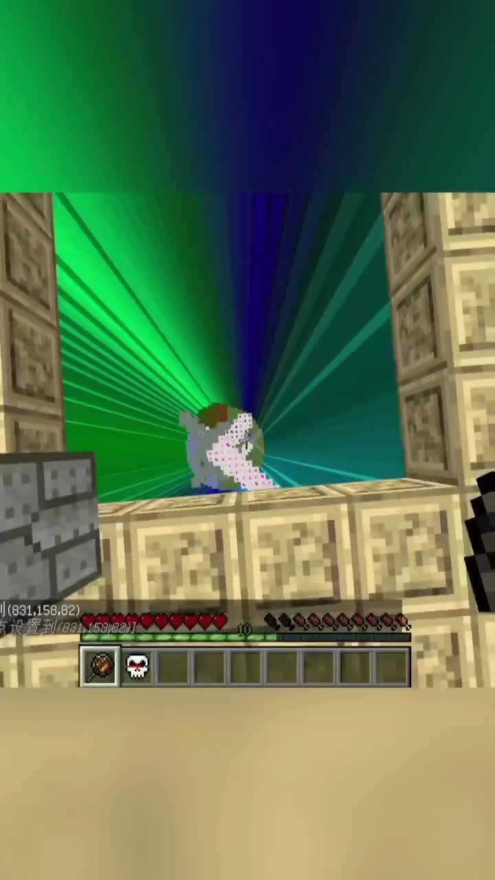 我的世界慕色幸运方块赛道