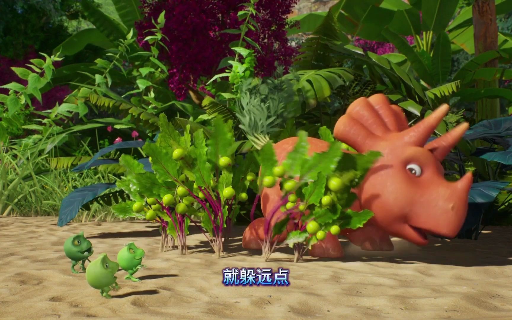 《恐龙全集09》萌萌卡通恐龙的森林探险之旅