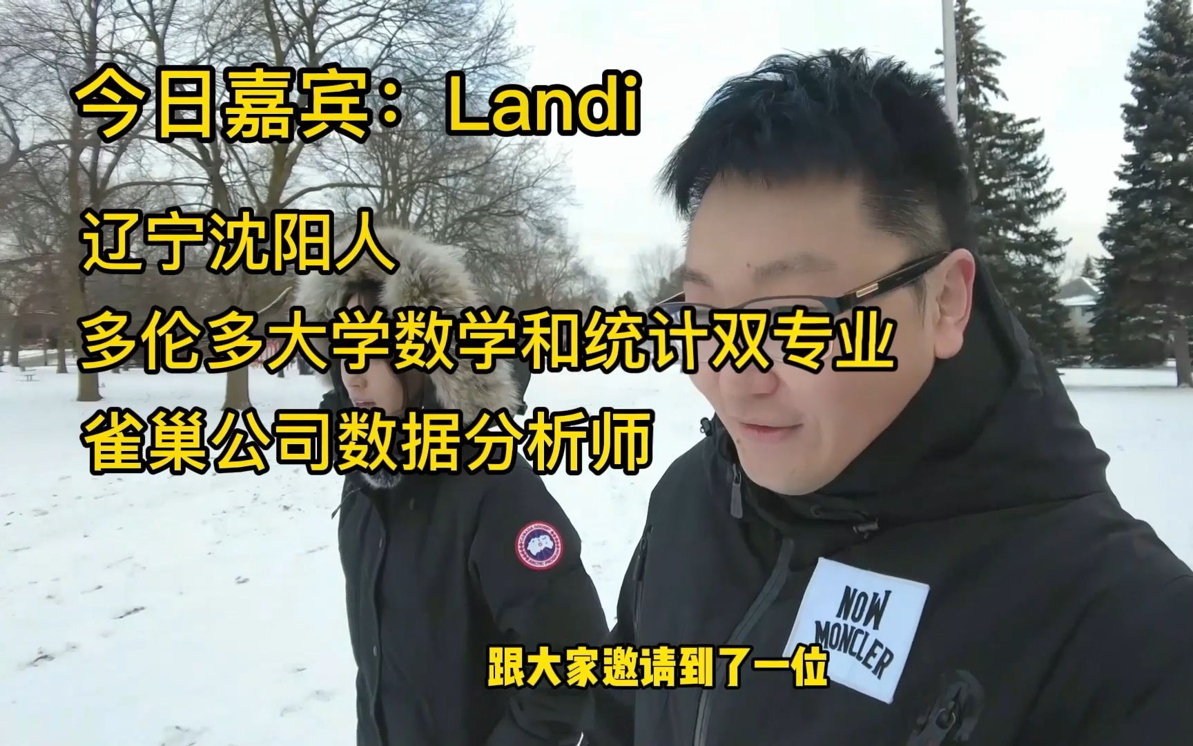 ...华丽蜕变,考到多伦多大学数学统计专业,毕业后在雀巢总部做数据分析