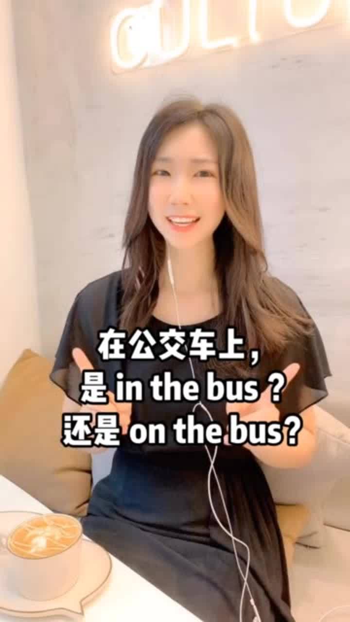 介词in 和on 的用法区别.英语没那么难