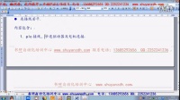 欧姆龙CP1H实操视频教程 cp1h plc脉冲定位方式控制2M982步进驱动...