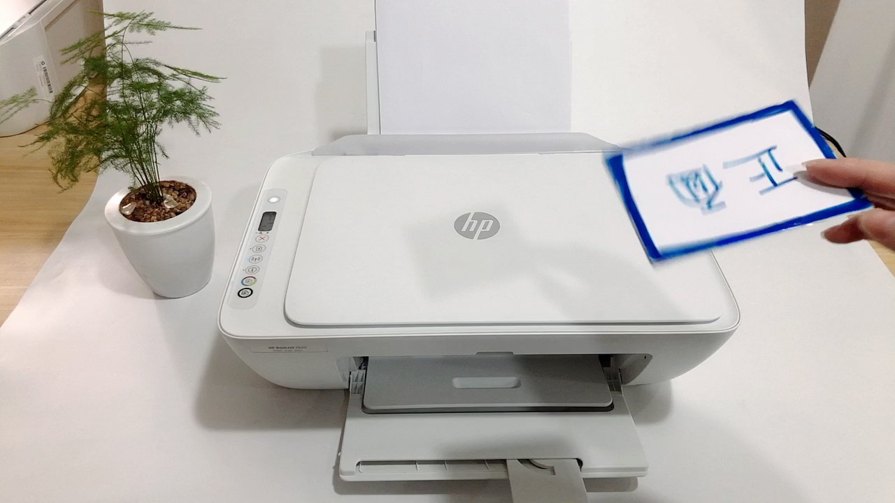 2620复印身份证证件复印