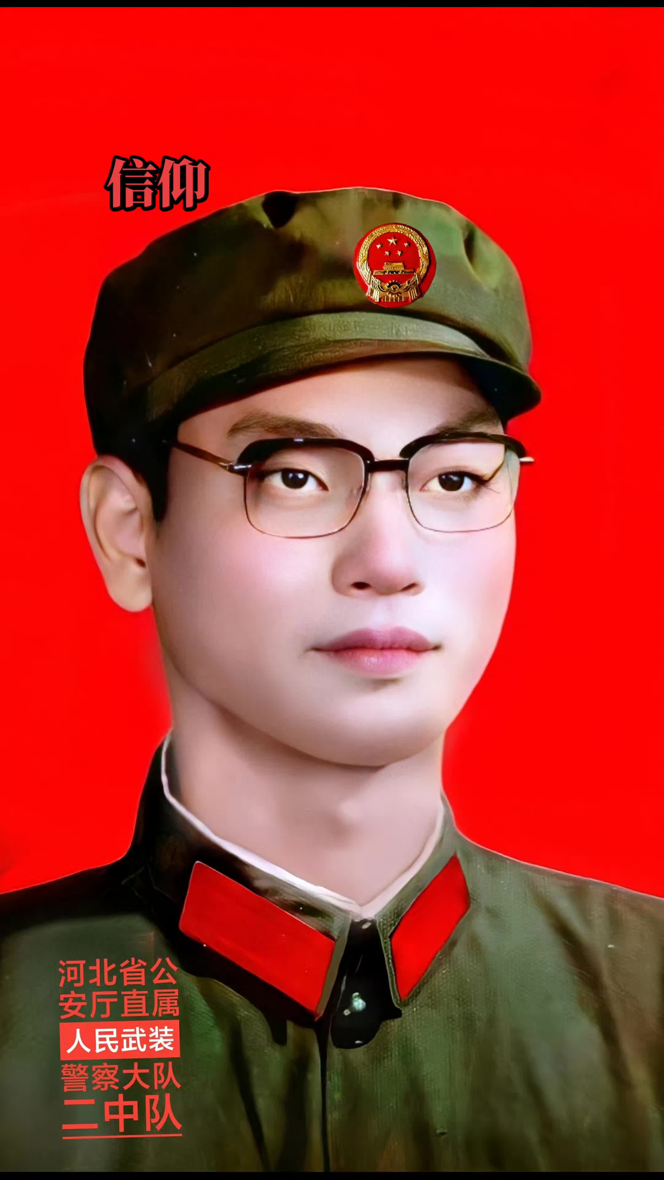 我的信仰《全心全意为人民服务》 #信仰 #为了全人类的解放而斗争 #...