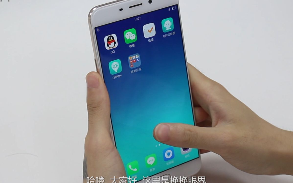 换换回收教你如何清理OPPO手机的数据