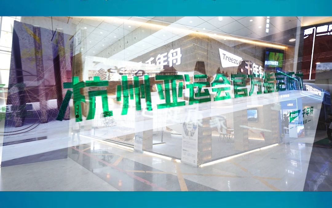 光荣!临沂市政府、行业协会领导参观千年舟展馆