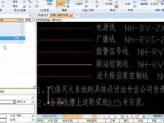 鹏业BIM安装算量电气工程专业【消防、弱电管线快速识别】