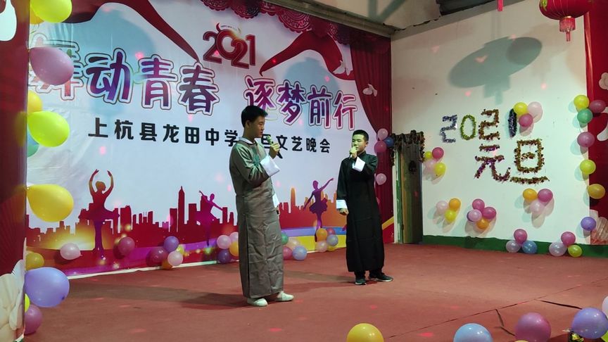 校园小品剧本