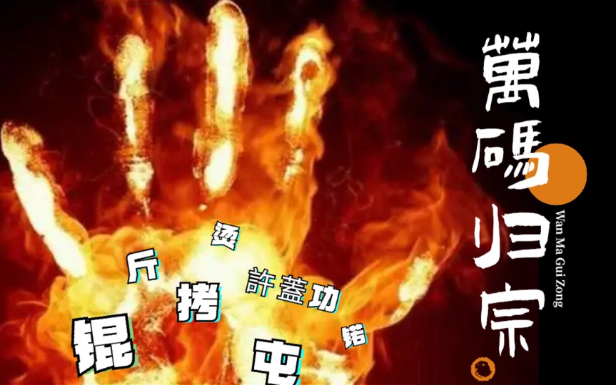让Java世界中再无乱码!5分钟彻底掌握Java字符编码原理