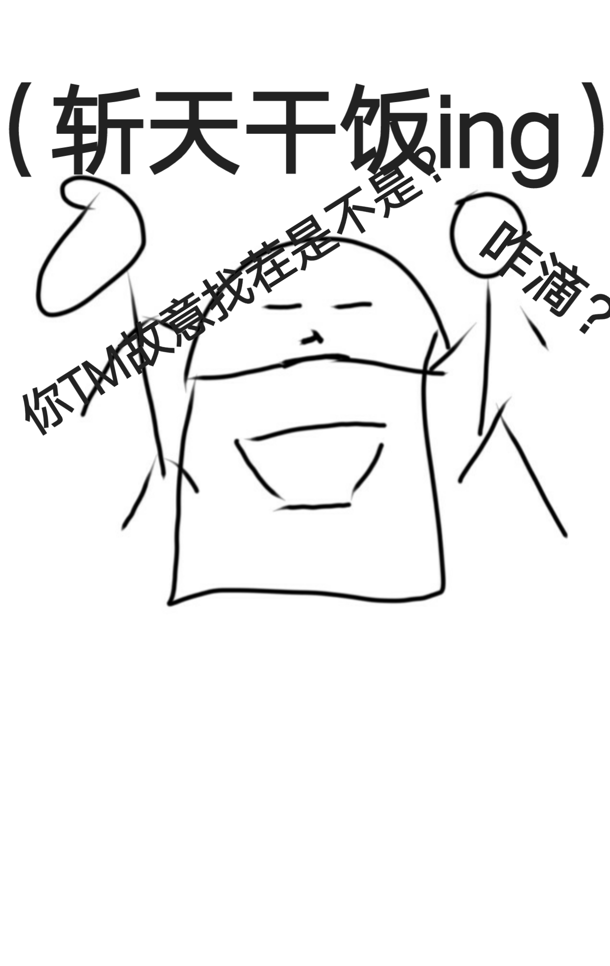 让一块橡皮擦劝架会发生什么? 橡皮擦宿舍的夜晚是怎么样的? 橡皮擦...