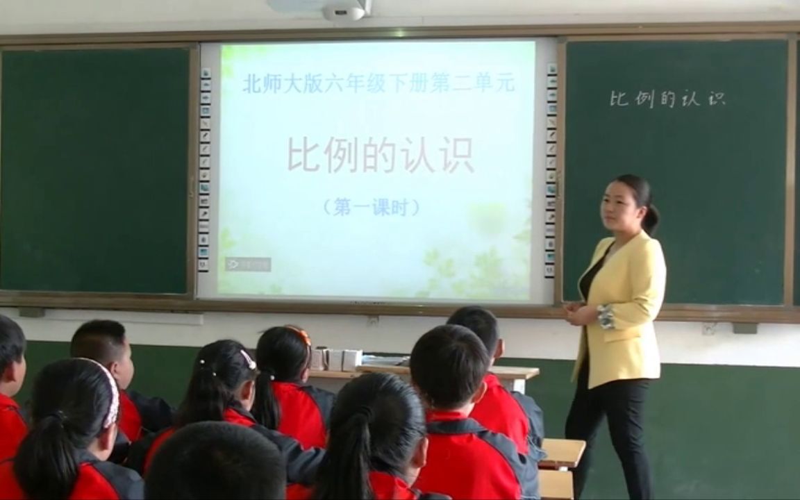 ...北师大版小学六年级数学下册_比例的认识-余老师公开优质课视频