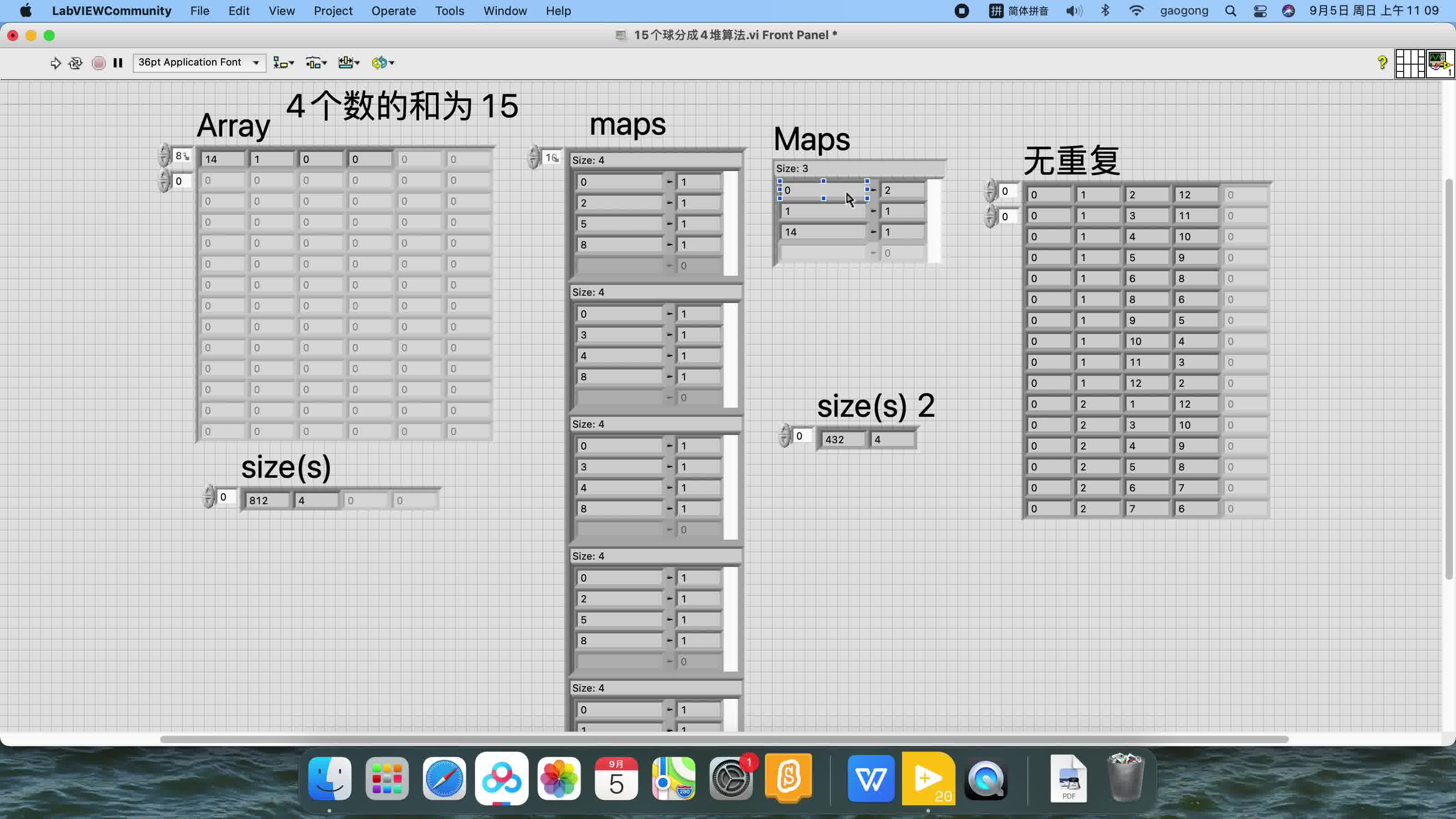 LabVIEW如何用Map数据类型判断数组重复元素,LabVIEW解小学奥数题