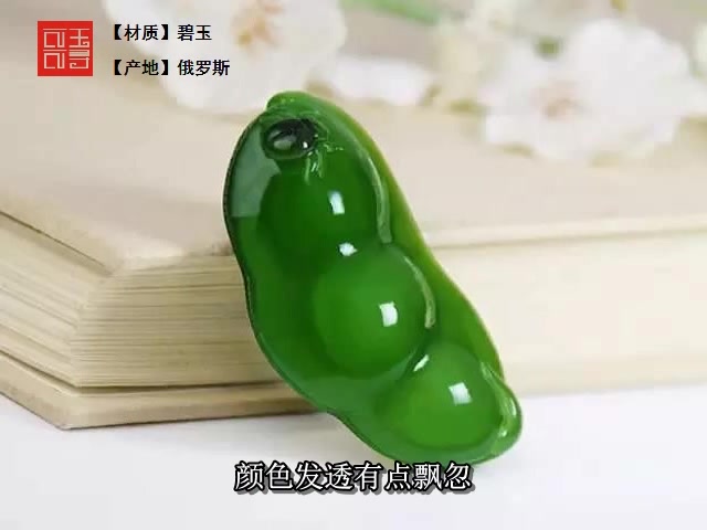 巴基斯坦原来也有碧玉,那它到底有没有收藏价值呢?