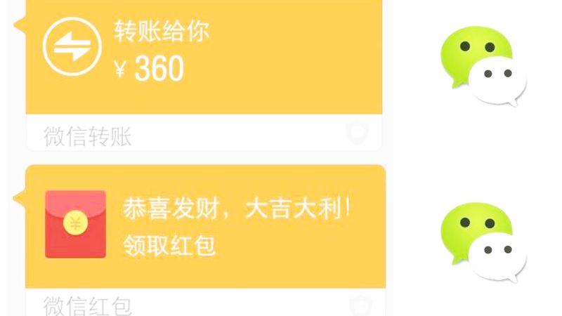 微信收付款怕被骗?开启这个设置就不会了