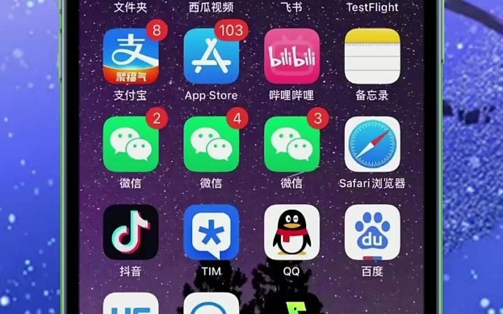 最新微信分身怎么弄 ios微信双开安装方法来了