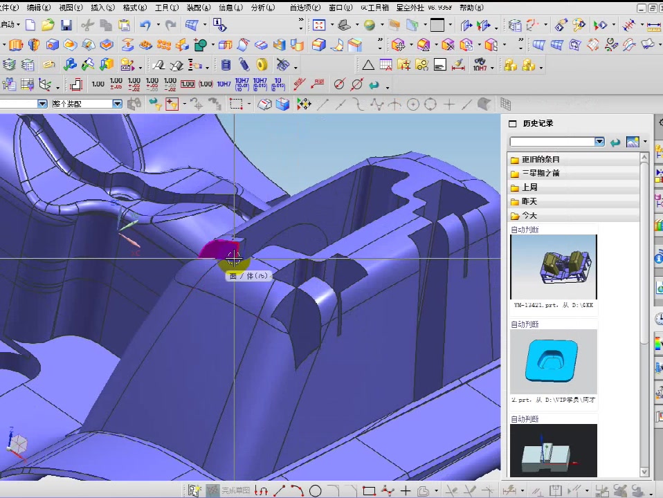 UG如何快速补面,高手这个技巧,值得一看!