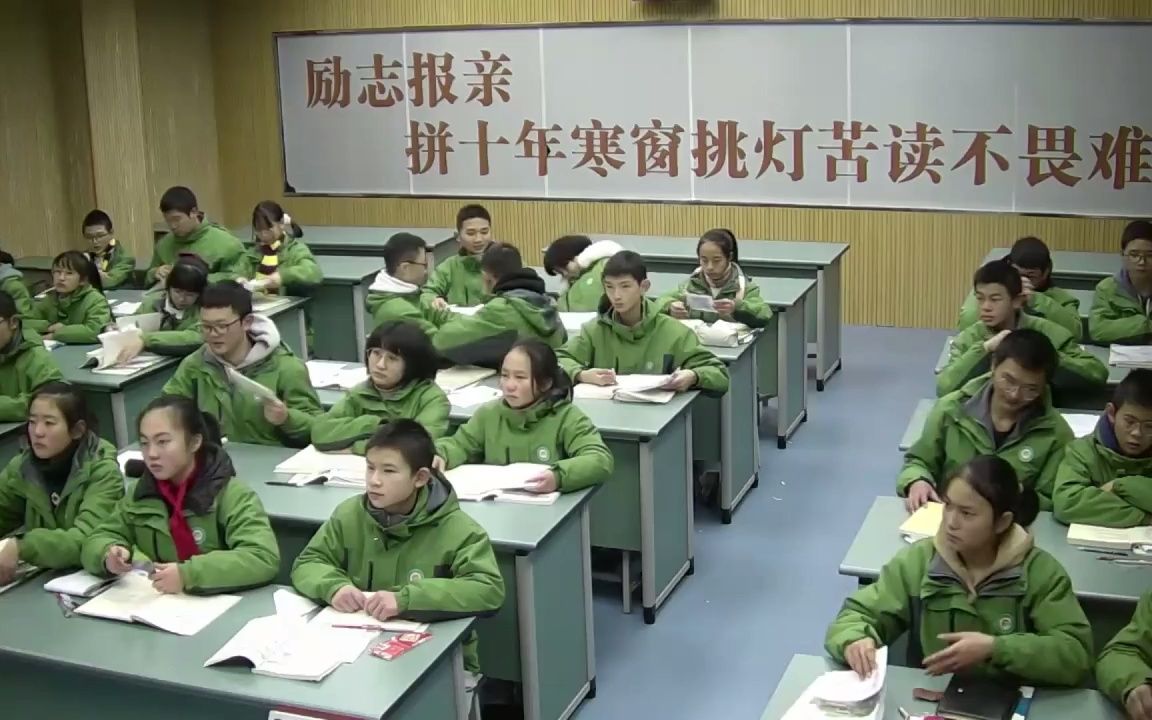 三角形内角和180度