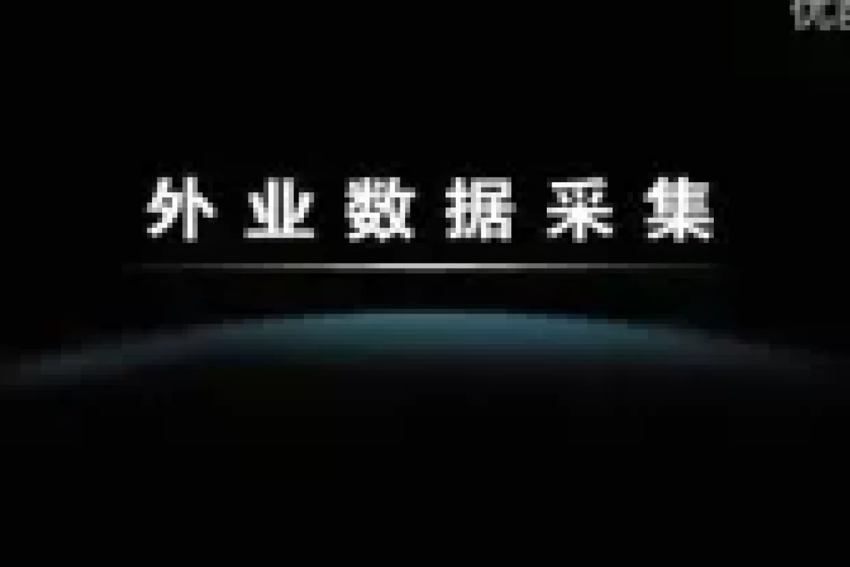 中海达静态外业操作视频