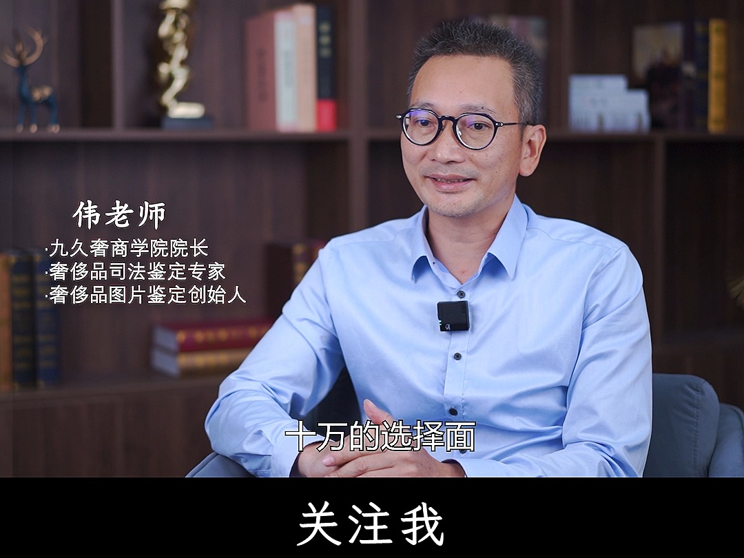 十万左右买什么表有档次?