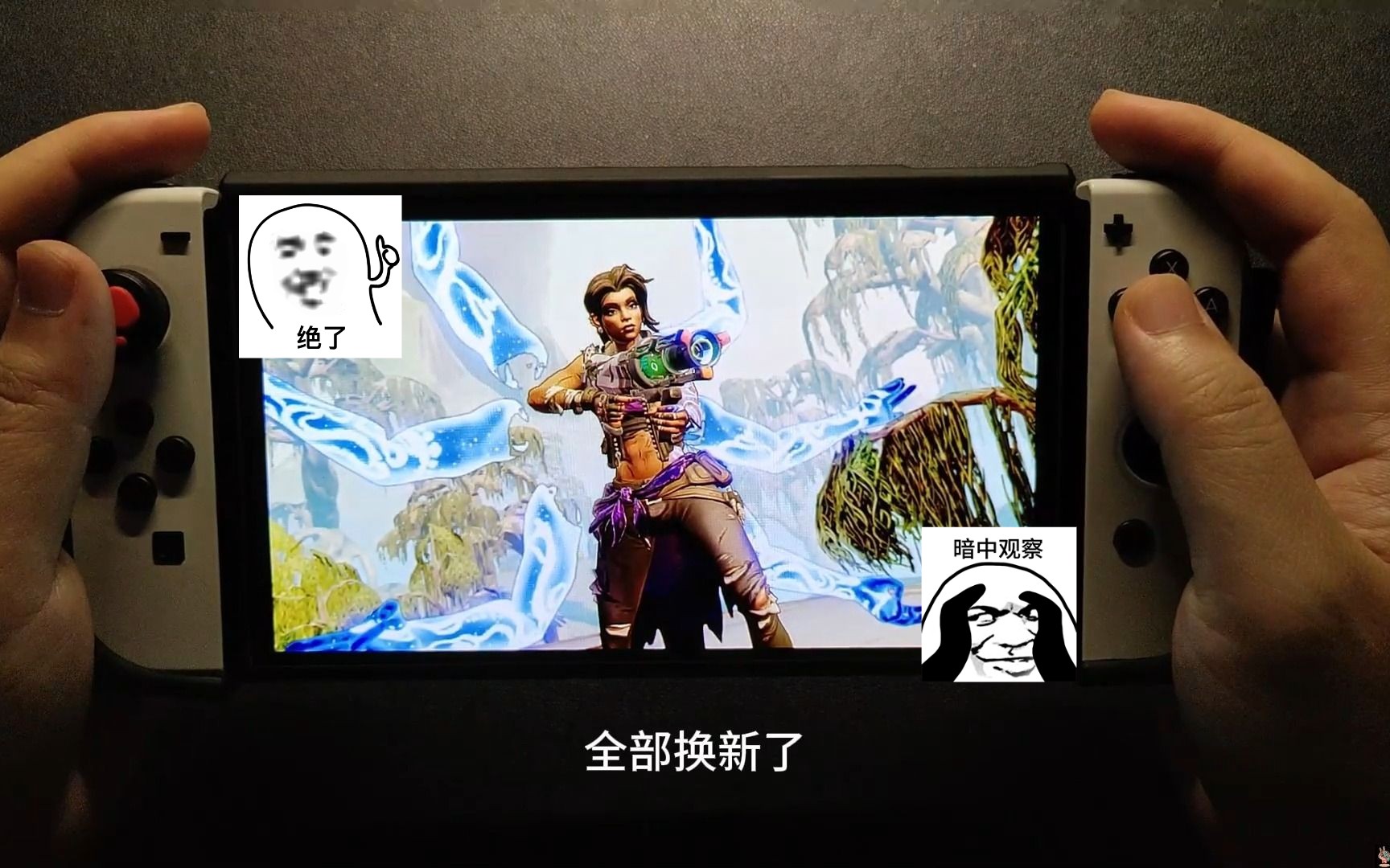 就连最近直面会都没有宣发的低调劲爆游戏 NS无主之地3终极版 居然...
