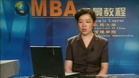 MBA全景教程之二管理经济学16