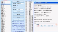 新版爆率修改教程
