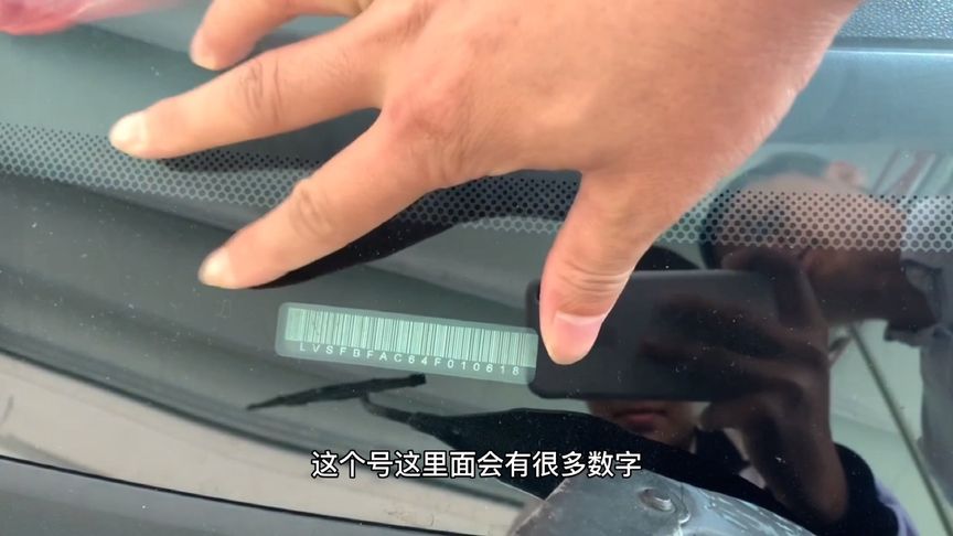 汽车出产年份是这样识别的,车架号的第十位数字的含义。