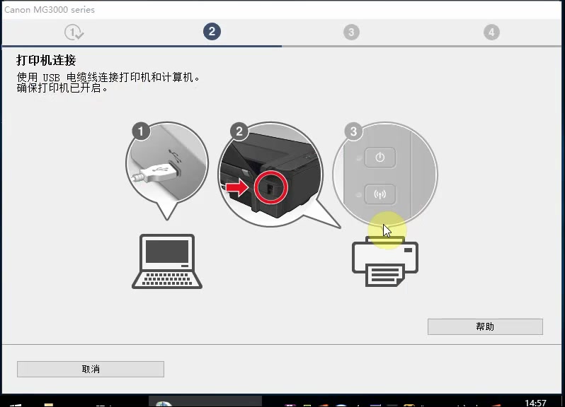 3080电脑设置无线打印方法,电脑添加无线打印,电脑USB打印驱动安装