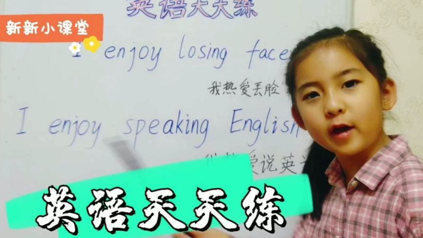 学习英语是被动的,教英语是主动的