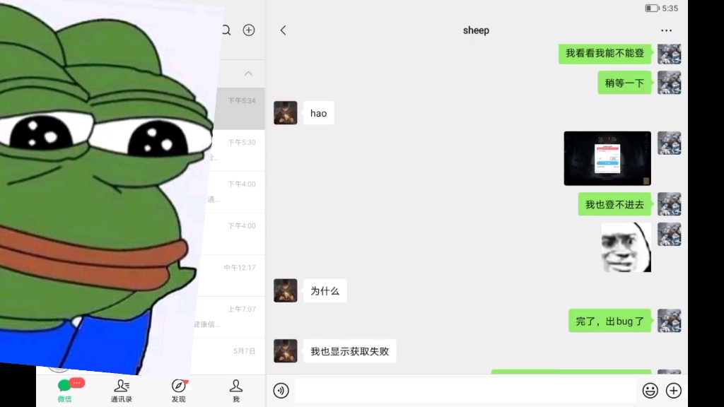 【第五人格】官方,360手机助手的第五账号怎么登不进去了?