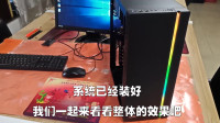 山西粉丝装机一台,华硕B450M加AMD锐龙3500X,显卡是亮点