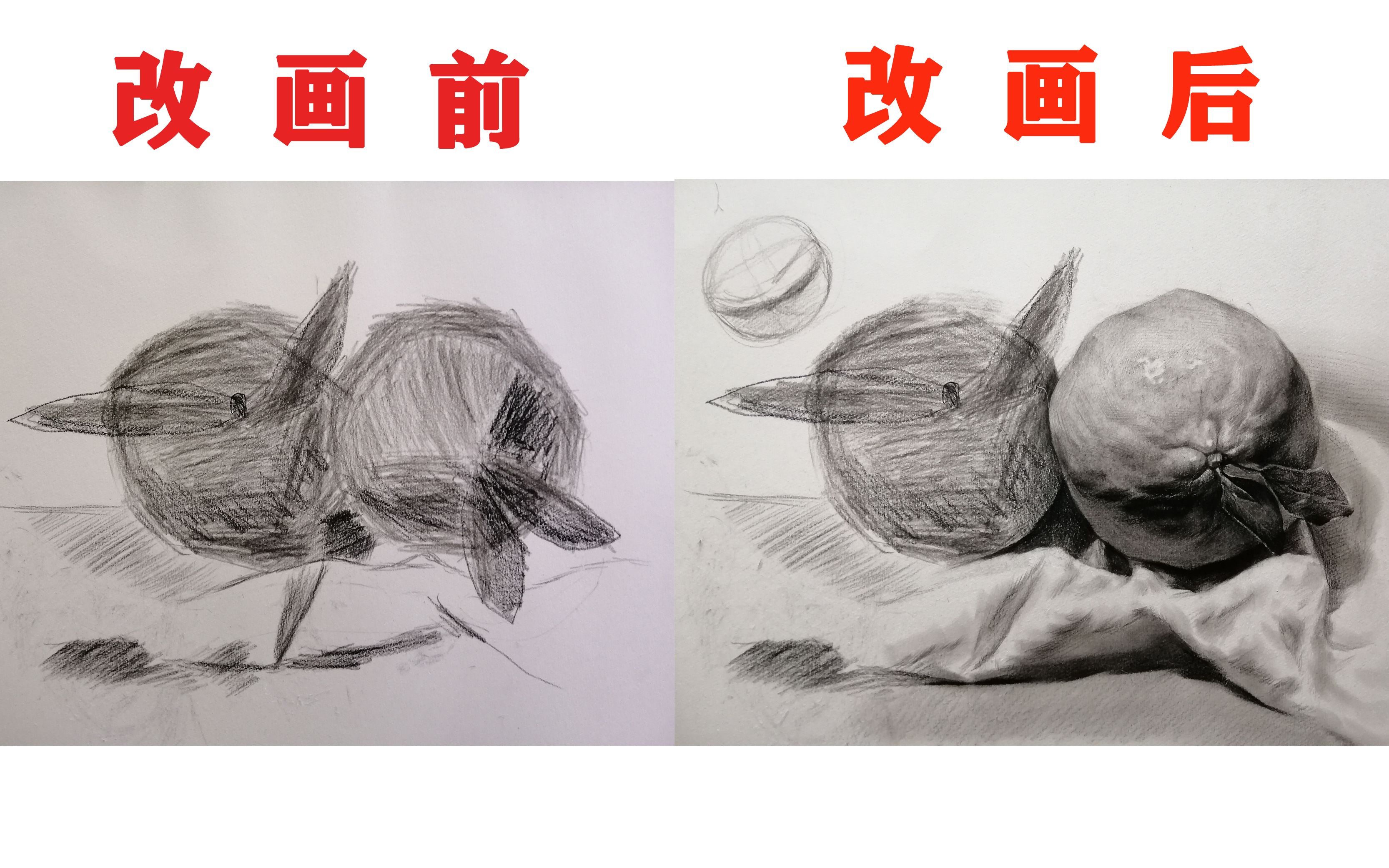 素描老师上课去收作业,看到一位学生的作业,直呼到就你离谱!