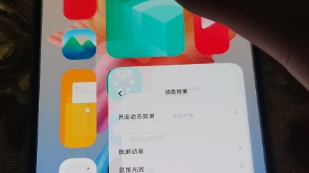 红米k20Pro刷入vivo最新系统体验